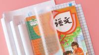 China 10 Sheets 50x36cm Waterproof Self Adhesive PVC Book Cover for School Office for sale
