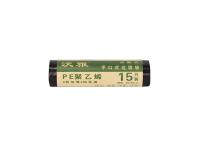 China Biodegradable Black Plastic 55 Gallon Garbage Bags Fold Custom Ldpe for sale