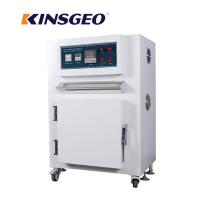 China SUS304 Stainless Steel 20 Tray Industrial Combi Steam Oven 660L for Cakes and Meat for sale
