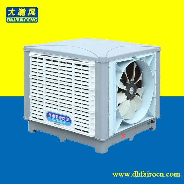 DHF best quality wall type evaporative cooler in China