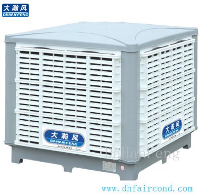 China DHF KT-18DS Portable Evaporative Air Cooler 18 Inch 3 Speed Swamp Cooler for sale