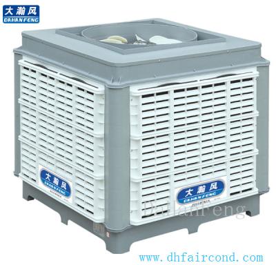China DHF KT-23AS Portable Evaporative Air Cooler 230W Swamp Cooler with 70L Capacity for sale