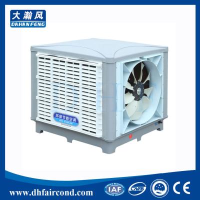 China Portable Evaporative Air Cooler DHF KT-23BS 230W Swamp Cooler for Industrial Use for sale