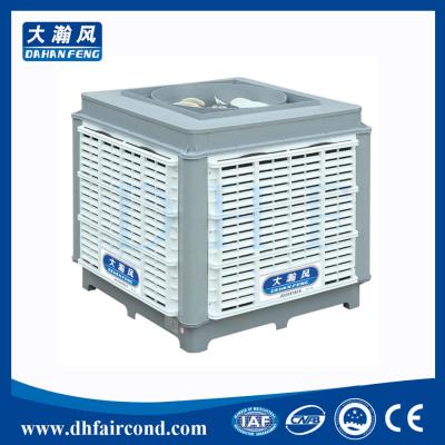 China DHF KT-23AS Portable Evaporative Air Cooler 230W 70W Swamp Cooler for Industrial Use for sale