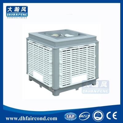 China DHF KT-23AS Portable Evaporative Air Cooler 230W Swamp Cooler for Industrial Use for sale
