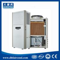 China Energy Efficient Industrial AC Unit 5HP 200sqm Cooling Commercial HVAC System for sale