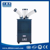 China 6500W 22200BTU Industrial Portable Spot Cooler Air Conditioner with Hitachi Compressor for sale