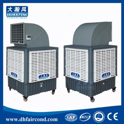China DHF KT-18ASY Portable Evaporative Air Cooler 18 Inch Fan 70W Cooling for sale
