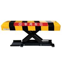 China Yellow Parking Equipment Space Lock Automatic Barrier 90mm Lowered Height with 530mm Rise and 5-Year Warranty for sale