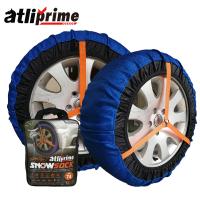 China Winter Anti-Slip Car Fabric Chain Tire Sleeve - 50 km/h Speed Rating for Snow & Ice Driving for sale