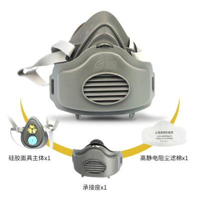 China Reusable Half Face Chemical Protective Mask with 95% Filter Rate Silicone Dust Mask for sale