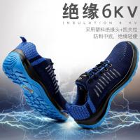 China Electrician Insulated Safety Shoes 6kv Kevlar Bottom Steel Toe CE EN 20345 Size 36-47 for sale