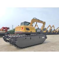 China 7.5 ton mini EXCAVATOR water Excavator Mini Amphibious Excavator Promotion factory price for sale