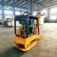 China HZR200 Portable Vibratory Soil Compactor Machine Gasoline Powered Plate Tamper for Road Building and Landscaping for sale