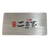 China Custom Design Thank You Small Business Gift Cards Luxury Stainless Steel Metal Card for sale