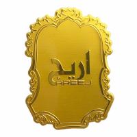 China Custom-made High-quality Nameplates Of Aluminum Alloy Embossed Perfume Labels In Court Style for sale