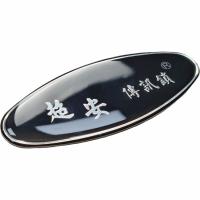 China Customized Metal Mirror Raised Logo Label Aluminum Black Finish Epoxy Resin Nameplate for sale