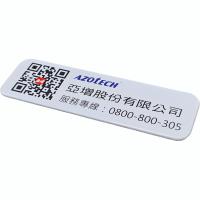 China Customized White Metal Label QR Code Aluminum Asset Tag For Warehousing Management for sale