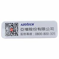 China Customized White Metal Label QR Code Aluminum Asset Tag For Warehousing Management for sale