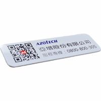 China Customized White Metal Label QR Code Aluminum Asset Tag For Warehousing Management for sale