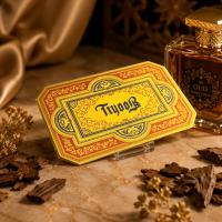 China Customized Perfume Metal Labels, Retro Luxury Factory Customization for sale