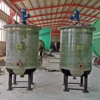 China Above Ground Installation Leak Proof Fiberglass Chemical Tank with One Piece Molded Seamless Structure for sale
