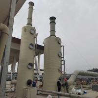 China Organic Waste Gas Purification Spray Tower High Efficiency Spray Scrubber for sale