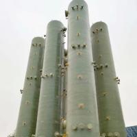 China High Strength FRP Desulfurization Tower Anti Aging And Anti Leakage FRP Scrubber for sale