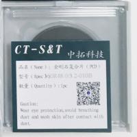 China Ultra-Hard  PCD Blank For Metal Cutting High Wear Resistance for sale