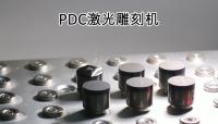 China CE Certificate PDC Laser Engraving Machine With Competitive Price for sale