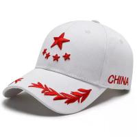 China Versatile Adjustable Embroidered Baseball Cap Outdoor Fishing gear Wide Range for sale