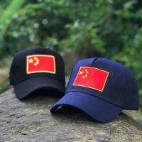 China Adjustable Baseball Cap Embroidered Outdoor Fishing gear soft and convenient for sale