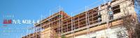 China Easy Assembling Aluminium Scaffold Tower Featuring Guardrails and T T 30 Percent Deposit Payment Terms Designed for Safe for sale