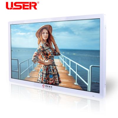 China Base Rack Mount LCD Video Wall LED Backlight Mode 70 Inch US-TXXXHC-A for sale