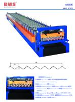 China Model YX35-130-780 Corrugated Sheet Forming Machine For Steel Panel Roll Making for sale