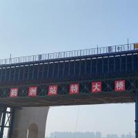 China Type 200 Bailey Bridge - 2.134m Truss Height, 50-Ton Load Capacity, Prefabricated Steel Structure for sale
