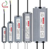 China Wall Light Box IP67 Waterproof LED Driver Power Supply 12V 250W 20A for sale