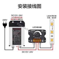 China PWM 30A LED Driver Dimmer Bluetooth DC12V - 24V LED Module Wall Light Box for sale
