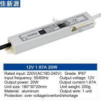 China 12V 20W LED Drivers Power Supply IP67 For Lightbox Light Strip Signboard for sale