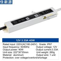 China Signboard LED Lights Driver 12V 40W IP67 Waterproof Light Box Buried Light for sale