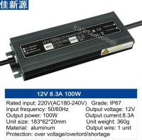 China Buried Light LED Drivers Power Supply IP67 12V 100W Waterproof LED Driver IP67 for sale