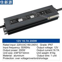 China IP67 Waterproof LED Strip Light Power Supply Light Box 12V 200W LED Driver for sale