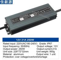 China 12V 250W Neon Sign Power Supply Waterproof Light Strip Light Box Buried Light for sale