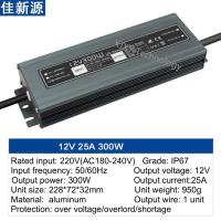 China Signboard Light Box Power Supply Waterproof 25A 12V 300W Power Supply for sale