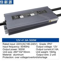 China IP67 Waterproof LED Lights Driver Light Box 41.6A 500 Watt 12V Power Supply for sale