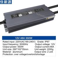 China Buried Light Box Power Supply IP67 Waterproof LED Driver 12V 550W 46A for sale