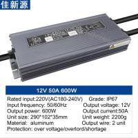 China 50A 12V 600W Power Supply Waterproof LED Driver Buried Light Box for sale