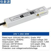 China Waterproof LED Drivers Power Supply IP67 24V 1.25A 30W CE ROHS Approved for sale