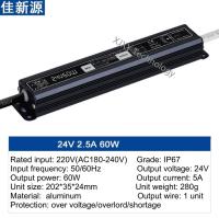 China 24V 2.5 A 60W Neon Sign Power Supply IP67 Waterproof Washing Wall Light Box for sale