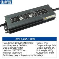 China Strip Light LED Drivers Power Supply 50Hz / 60Hz 24V 150W 6.25A IP67 Waterproof for sale